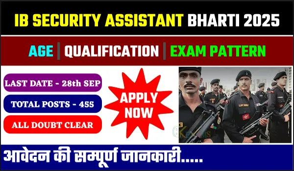 IB Security Assistant Recruitment 2025 : Qualification, Syllabus ...