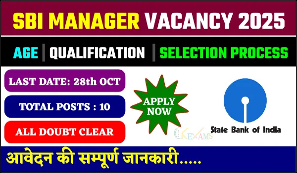 SBI SCO Recruitment 2025 - Syllabus, Exam Pattern, Admit Card, Salary & Previous Year Paper