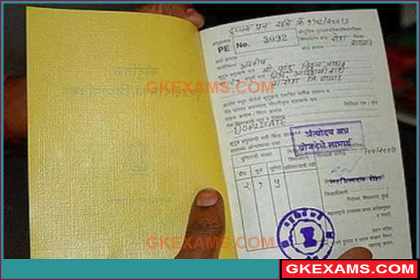 गरीबी रेखा के नीचे जीवन यापन करने वाले परिवारों की जानकारी - Garibi ...